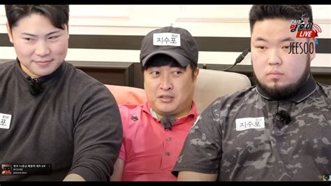 작년에 왔던 종환이가 친구 데리고 또 왔네 장타 특집 스크린 라이브 With 최종환 프로 최정규 프로 Youtube