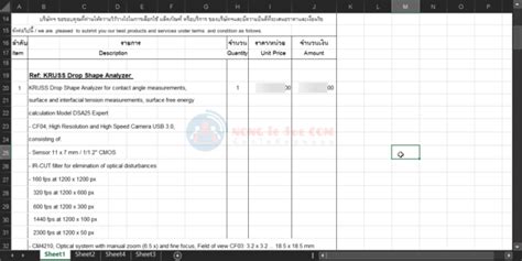 วิธีแก้ปัญหาไฟล์ excel ช้า ชอบค้างบ่อย ขึ้น not responding nongit