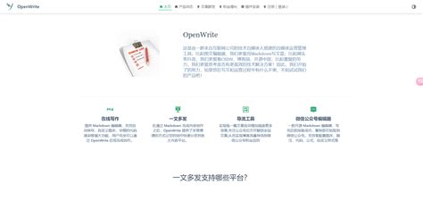 【推荐】博客创作必备工具 Joplin和typora Csdn博客