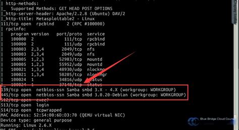 step by step guide to exploiting samba vulnerability on metasploitable2
