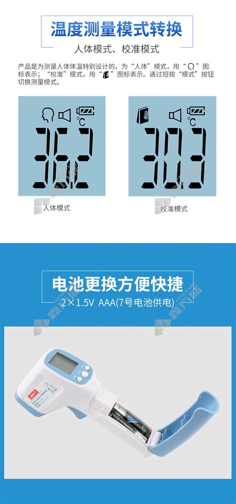 优利德 额温枪 非接触式红外人体测温仪 ut30h 32°c~45°c ±0 2°c 单位 个 融创集采商城