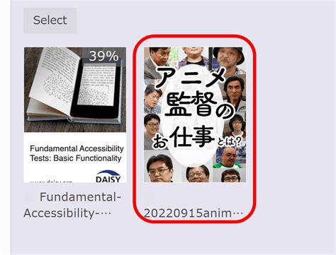 Flow Is An Epub Reader That Is Free And Allows You To Access E Books