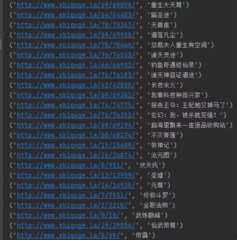 实战讲解四种不同的爬虫解析数据方法，必须掌握！ Python基础教程