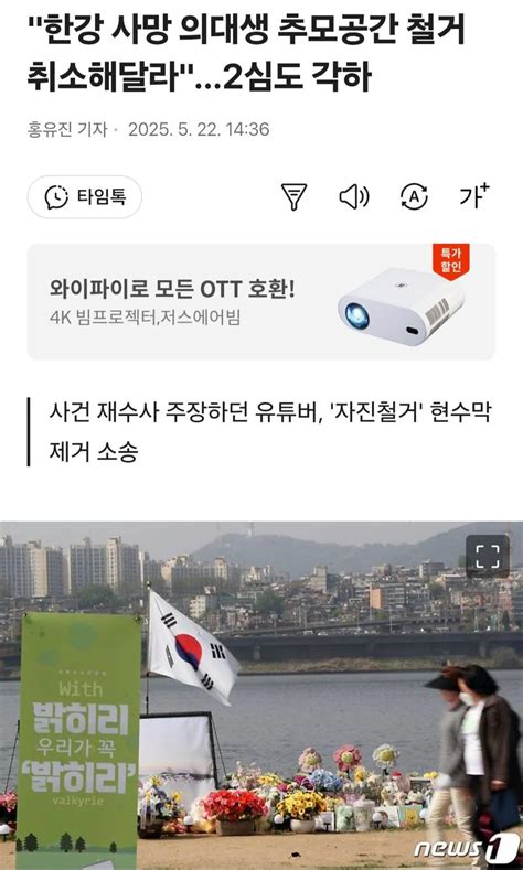 한강 의대생 사망사건 근황 자유게시판 라이브스코어 라이브맨 실시간 라이브스코어 토토사이트 추천 꽁머니 먹튀검증 커뮤니티 안전놀이터 추천 배당흐름 분석 예상 7m