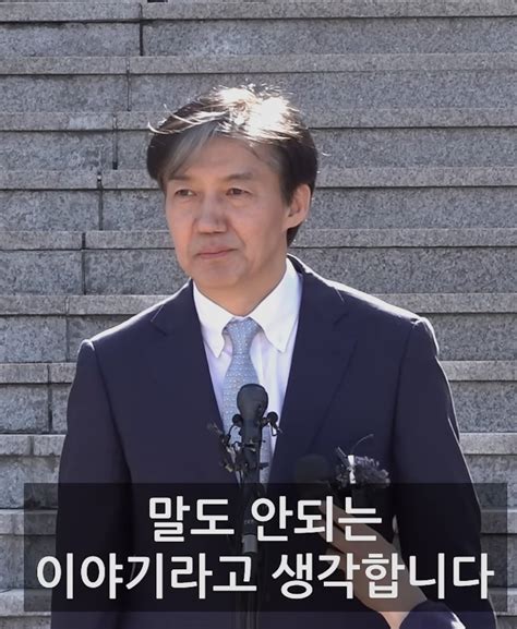 다시봐도 웃긴 짤 정치 시사 에펨코리아