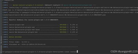 【nacos插件】使用官网插件更换nacos数据库nacos Datasource Plugin Ext Csdn博客