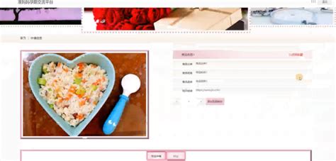 计算机毕业设计springboot准妈妈孕期交流平台 基于spring Boot的准妈妈孕期互动交流平台设计与实现 Spring Boot架构