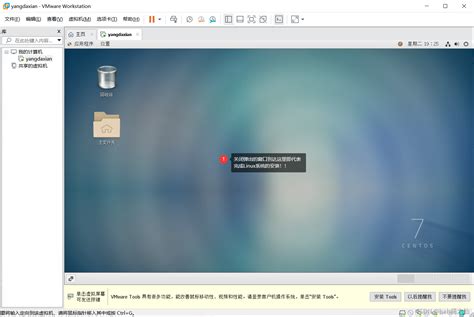 在虚拟机中安装linux系统 附上每一步操作截图及说明【一看就懂】虚拟机安装linux系统 Csdn博客