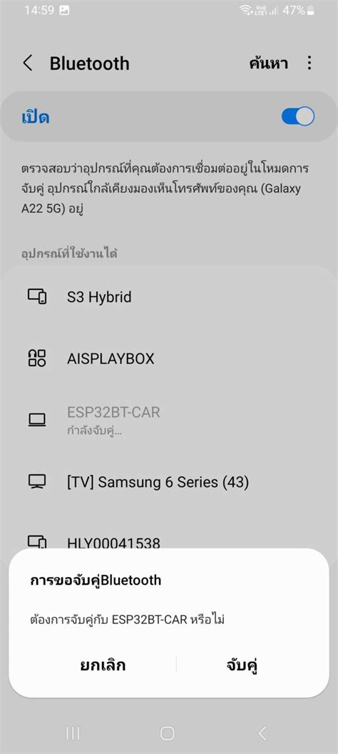 การสร้าง หุ่นยนต์ esp32 บังคับ ผ่าน bluetooth รับทําโปรเจค arduino