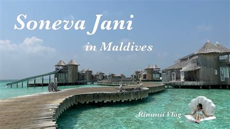 몰디브 신혼여행 소네바자니 Ep1 소네바자니 즐기기 1탄 숙소 구경부터 미끄럼틀 타기 Down To Earth 저녁먹기 Youtube