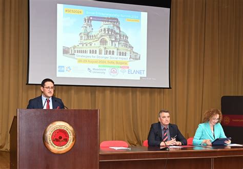 УНСС Международна двудневна конференция по социално предприемачество се провежда в УНСС