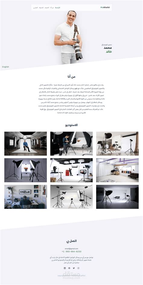 React Js Static Website Multiple Languages مستقل