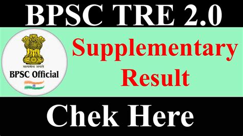 Bpsc Tre 2 0 Supplementary Result 2024 Youtube