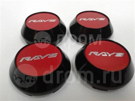 Колпачки Rays. Комплект 4шт. Разные размеры, 17", 1 шт, 4 шт, новый, в ...
