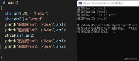 strcpy和strncpy和strcat和strncat和strstr和strtok函数使用及实现 csdn博客