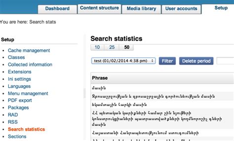 how to measure search result quality in ez publish netgen