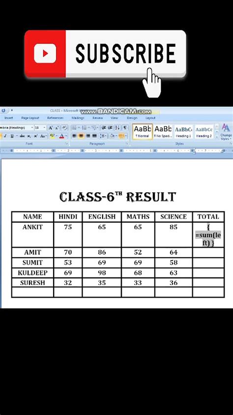 Ms Word Main Sum Ctrlf9 Use Computerknowledge Msword