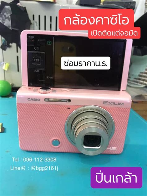 Casio Zr65 เปิดติด แต่ จอมืด 🥵 ซ่อมราคา นักเรียน รอรับได้เลย ส่งมาซ่อมจาก จ สงขลา