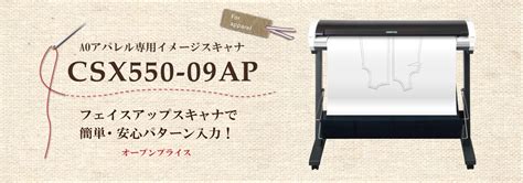 Garment Pattern Scanner Csx550 09ap Graphtec