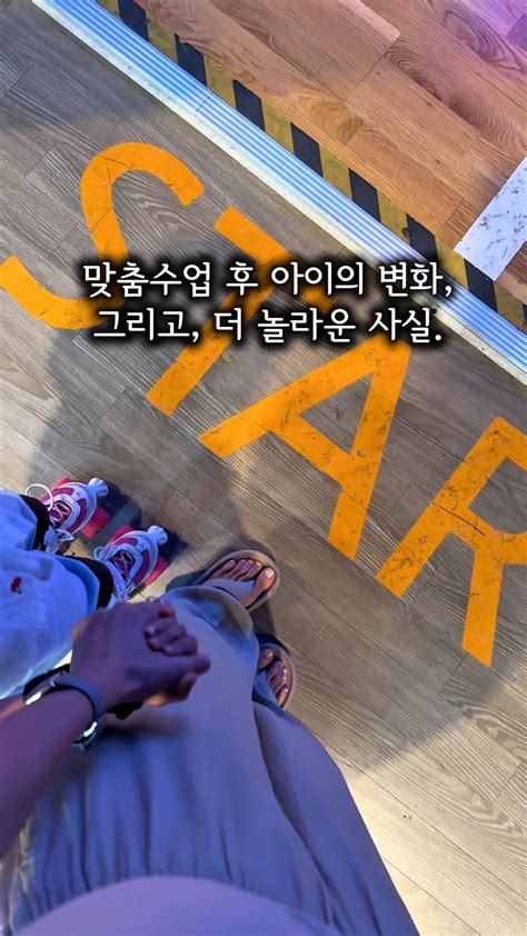 선경 일도 육아도 잘하는 엄마 📍 Ep 17 영유 끊고 힙스 합격한 이야기 힙스 진학을 결정하고 나서 망설임없이 일사천리로 테스트 준비를 했어 부모 자녀소개서를