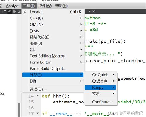 Qt5调用python，以及后续导致 的“程序异常结束”qt调用python程序异常结束 Csdn博客