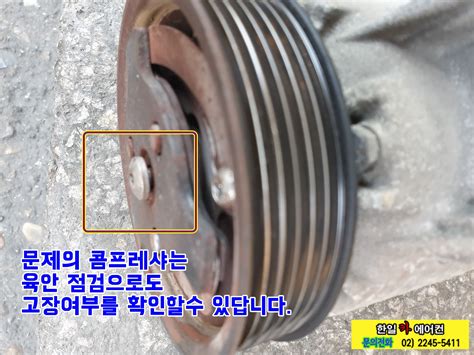 자동차 에어컨 수리 전문점 차량 에어컨 고장 정비 사례 한일카에어컨 mingitube is [수입차에어컨수리]폭스바겐
