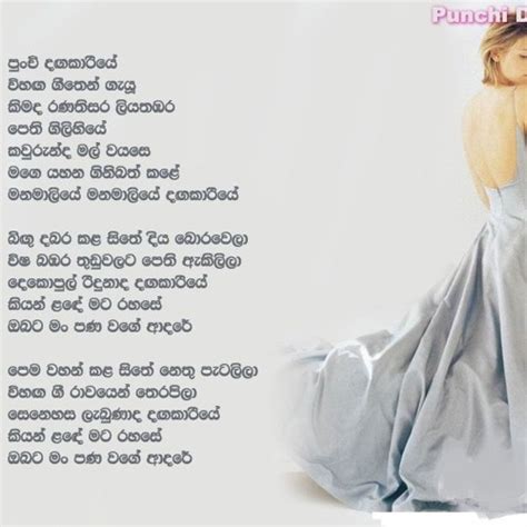 Chamara Weerasinghe Wedding