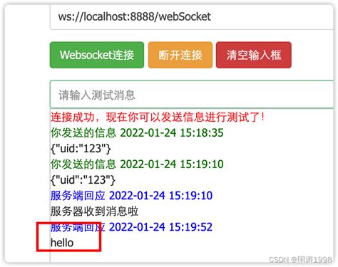 「netty」实战 Springboot Netty Websocket 推送消息（附源码）netty如何实现小程序消息推送 Csdn博客
