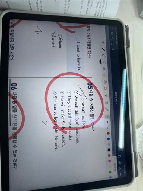 영어 질문입니다 지식in