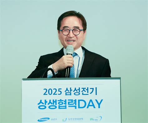 장덕현 삼성전기 사장 미래산업 성장 우리에겐 기회