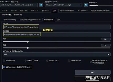 【ai绘画进阶篇】（手把手教你炼丹）喂饭级lora模型训练教程 上 知乎