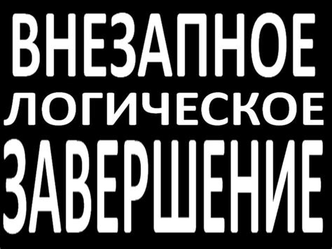 Ницшеанство в России Философия кризиса в европейской культуре Online Presentation