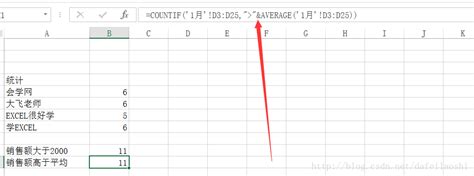 玩转excel系列 Countif与countifs统计函数使用教程countif 月份 Csdn博客 玩转excel系列 Countif与countifs统计函数使用教程countif 月份 Csdn博客