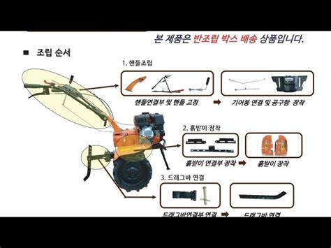 왕꼬마® 텃밭관리기 농기계전문 브랜드 왕꼬마®