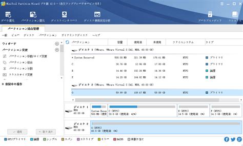 Fat をntfsに変換する方法 Minitool Partition Wizardのチュートリアル Minitool Partition Wizard
