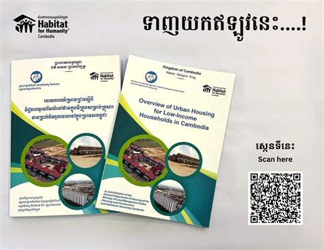 Declan Oleary On Linkedin Overview Of Urban Housing For Low Income