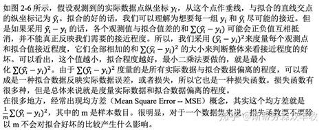 机器学习基础知识图说图解机器学习节选 知乎