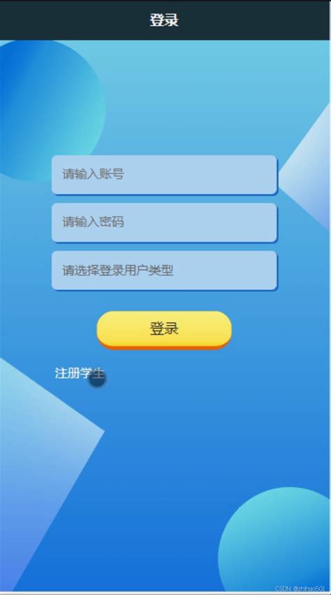 基于pythonflask框架的微信小程序 班级小管家”pbcob前（开题程序论文） 计算机毕设班级小管家 Api Csdn博客