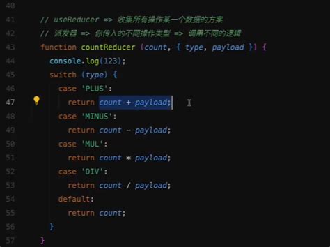 前端学习笔记202310学习笔记第一百壹拾六天 React之usereducer之4 Csdn博客 前端学习笔记202310学习笔记第一百壹拾六天 React之usereducer之4 Csdn博客