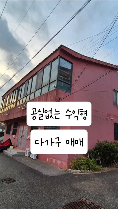 매물정보 종류 전원주택 거래형태 매매직거래 소재지 용인 처인구 이동읍 묘봉로275번길 17 토지면적 200평 건물면적 60평 건물구성 1층 거실