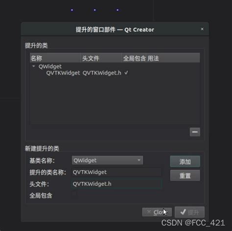 Qt调用PCL库在QWidget中显示点云 CSDN博客