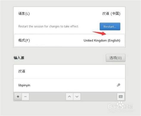 Centos7如何更改系统语言为英文 Sunny123456 博客园 Centos7如何更改系统语言为英文 Sunny123456 博客园