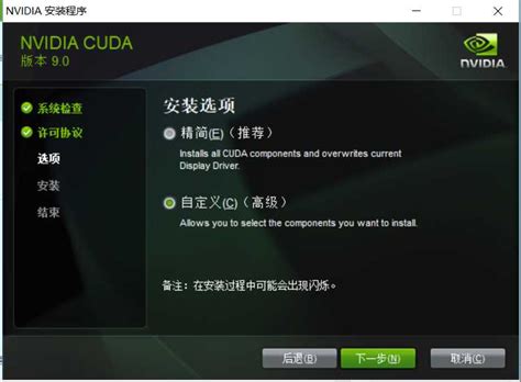 卸载tensorflow的CPU版本并安装GPU版本建议收藏 腾讯云开发者社区 腾讯云