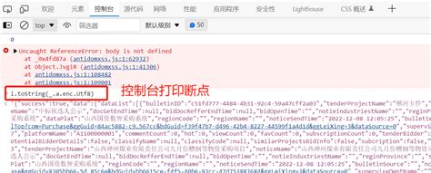 爬虫进阶之 逆向 不会钓鱼的猫 博客园