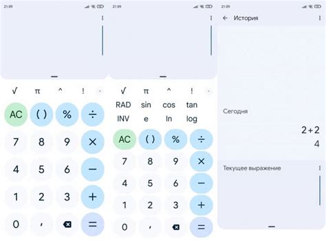 Какой калькулятор скачать на Андроид 5 лучших приложений