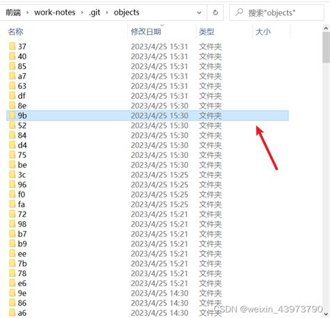 Git未提交状态时，找回丢失代码！git怎么恢复本地未提交的代码 Csdn博客