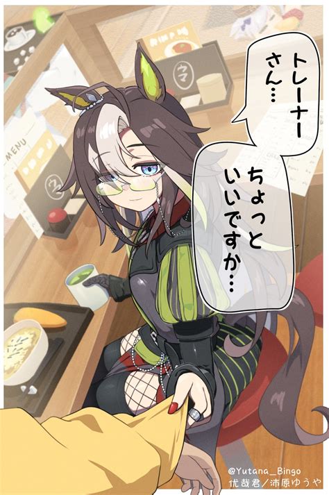 Trainer Agnes Tachyon Gold Ship And Dream Journey Umamusume Drawn By Haihara Yuuya Danbooru