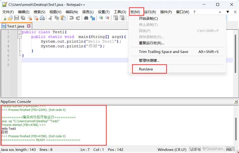 Notepad 的安装及配置（配置java运行环境）notepad Plus Plus Csdn博客