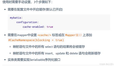 Mybatis高级mybatis嵌套查询 Csdn博客