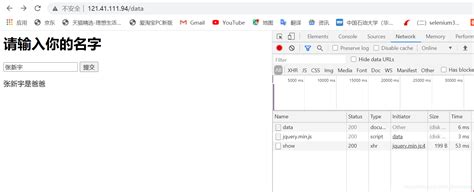如何用python做后端写网页 Flask框架python写网页后端 Csdn博客